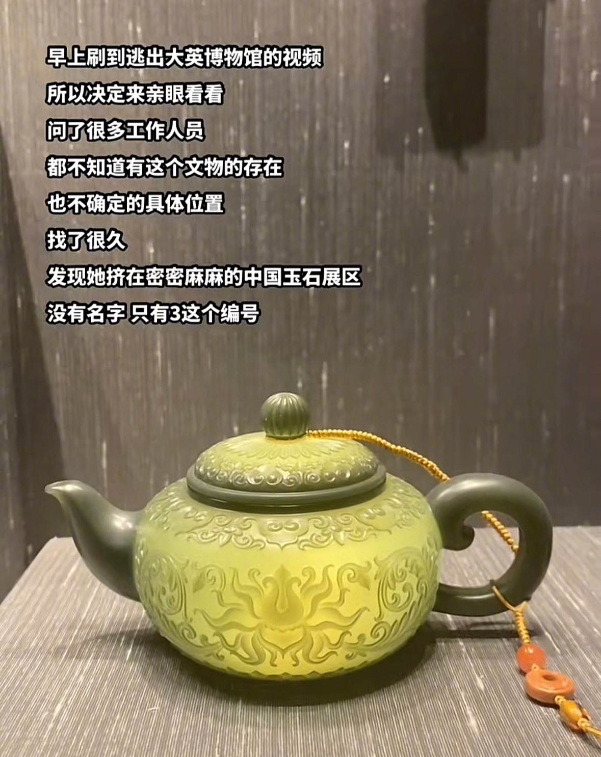 中华缠枝纹薄胎玉壶 涨姿势
